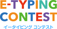 e-typing contest sp
